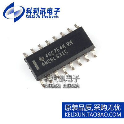 全新 AM26LS31CDR SOP-16 AM26LS31 RS-422接口集成电路 原装