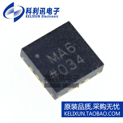 ADM3101EACPZ 驱动/接收器芯片IC 丝印MA6 贴片 LFCSP12 全新原装