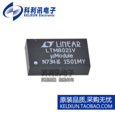 进口 LTM8021IV LGA35 LTM8021V 降压控制器 全新原装正品