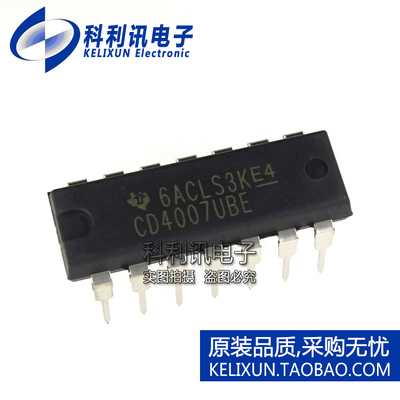 全新原装进口 CD4007UBE 直插 CMOS双互补对加变频器 DIP-14正品
