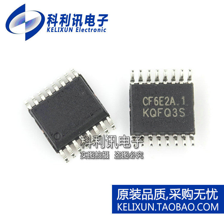 全新 LT8900 LT8900SSK 2.4G无线遥控玩具高性价比芯片SSOP16_虎窝淘