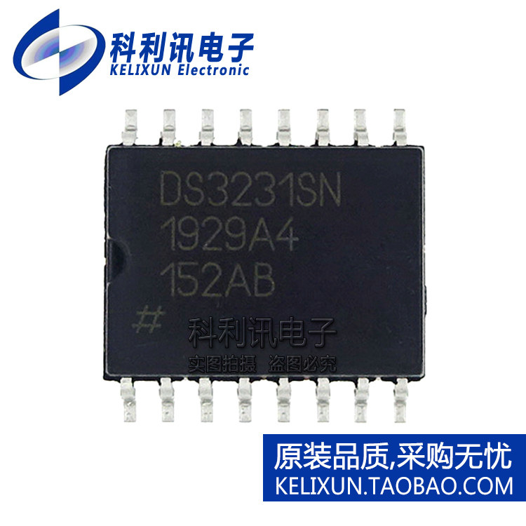 全新原装进口 DS3231SN DS3231贴片时钟模块芯片 SOP16正品_虎窝淘