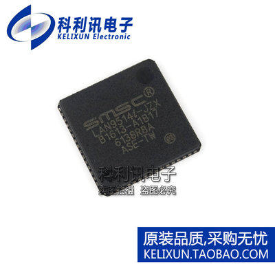 全新 LAN9514I-JZX QFN64 工业级 以太网控制器 全新原装正品