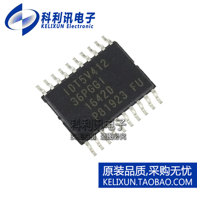 IDT5V41236PGGI 时基集成IC芯片 5V41236PGGI TSSOP-20全新正品