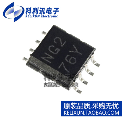全新原装进口 LSF0102DCTR 丝印NG2 电平移位器芯片 SSOP-8正品