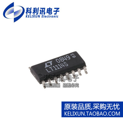 进口 LT1114S SOIP16 LT7114 贴片 运算放大器 全新原装LT正品