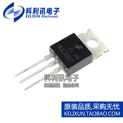 全新国产 MJE3055T NPN晶体管 10A/60V直插 MJE3055TG TO-220优质