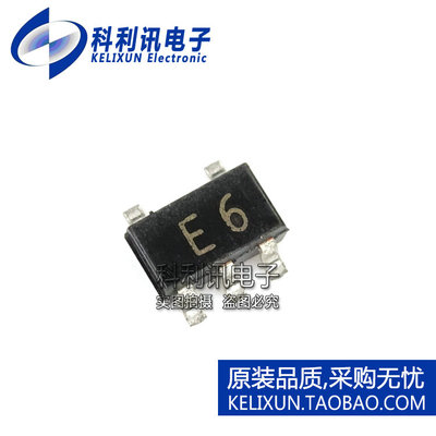 全新 逆变器 TC7SU04F TOSHIBA东芝 SOT23-5封装 全新原装