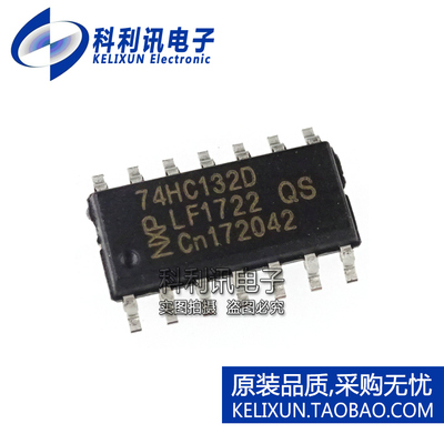 全新国产 74HC132D 贴片 施密特触发器 SOIC-14 优质