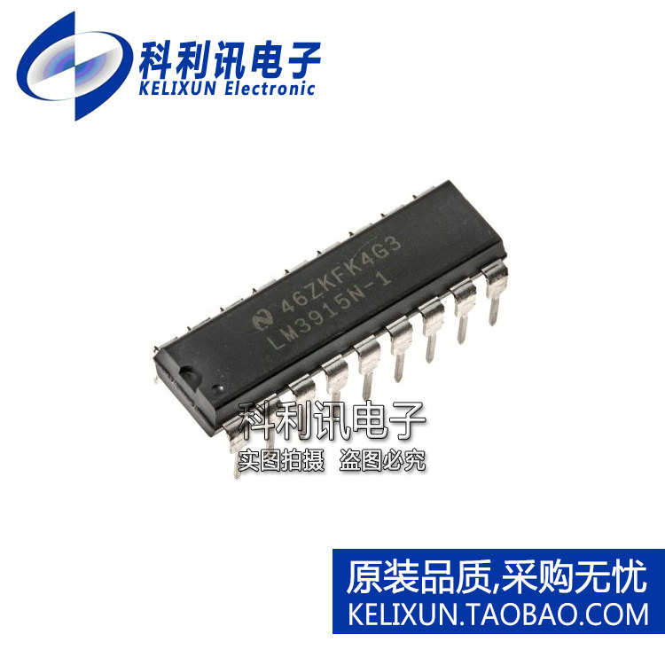 全新原装正品 LM3915N-1直插 LED显示驱动器 DIP18进口_虎窝淘