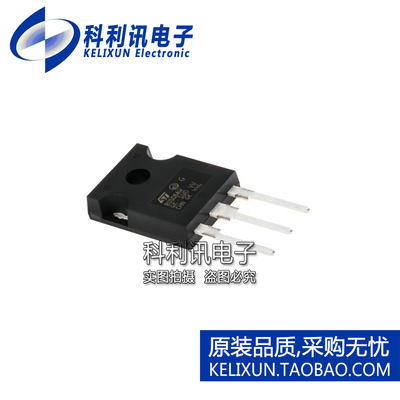 全新原装ST进口 BU508AW 直插三极管 NPN晶体管 TO247