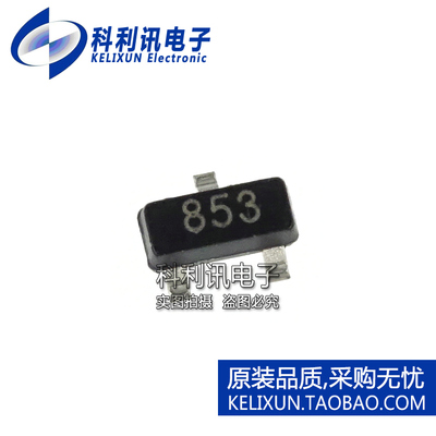 ZXTN2020FTA 贴片 丝印853 NPN功率晶体管 4A 100V SOT23原装正品