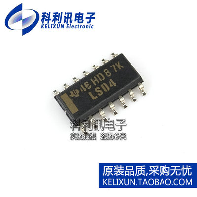 全新 SN74LS04DR LS04 SOP3.9窄体 十六进制逆变器 原装正品