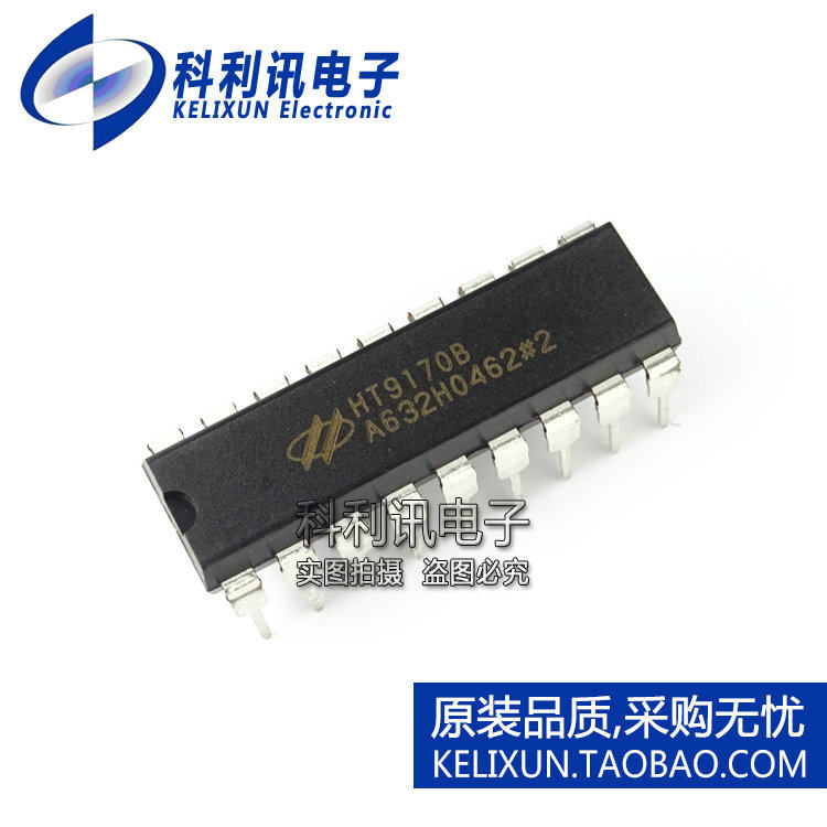 全新 HT9170B HT9170 DIP18 DTMF双音多频解码器芯片原装正品_虎窝淘