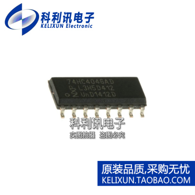 74HC4046AD 贴片 SOP16 锁相环，具有VCO 原装进口