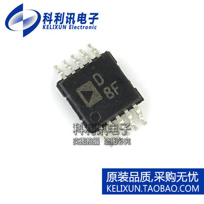 全新 AD5324ARMZ MSOP10 丝印D8F 16位数模转换器 全新原装正品