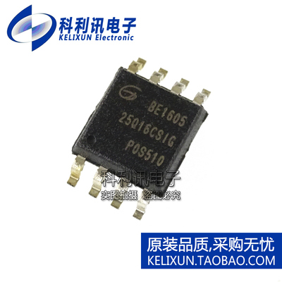 全新原装进口 GD25Q16CSIG 25Q16CSIG 存储器IC芯片 SOP-8正品
