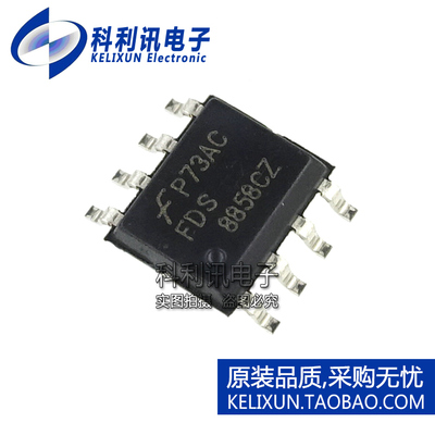 全新 FDS8858CZ 贴片 N/P双沟道MOS场效应管IC 30V SOP-8原装进口