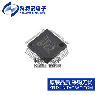 进口 ADUC847BSZ62-5 MQFP52 8位8052微控制器 全新原装正品