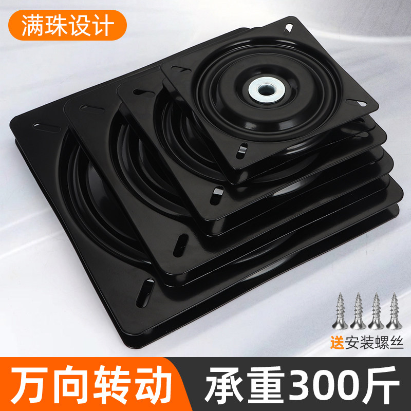 高承重加厚满珠轴承家具吧台沙发椅子电视电脑桌静音旋转万向转盘