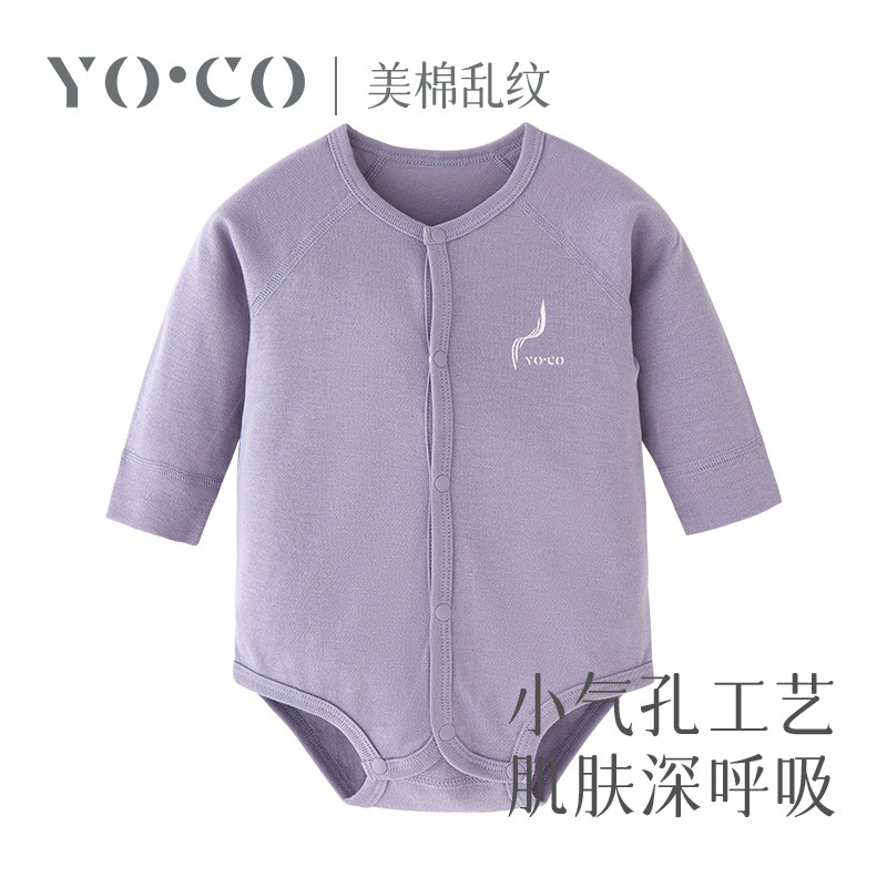 优可棉美棉乱纹开襟长袖包臀衣春夏薄款包屁衣三角爬男女宝宝打底