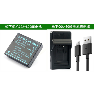 理光相机电池+充电器G600 G700 G700SE G800 G800SE DB-60 DB-65