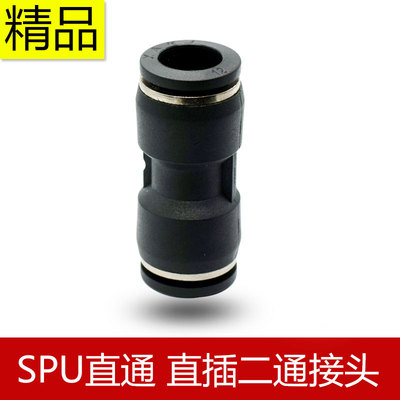 气动软管快速接头