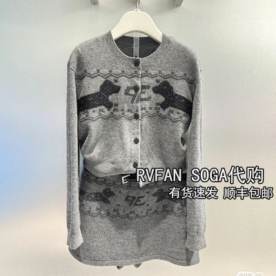 REVANYAYA芮范雅2025冬季新款针织开衫半裙两件套女套装R92401156