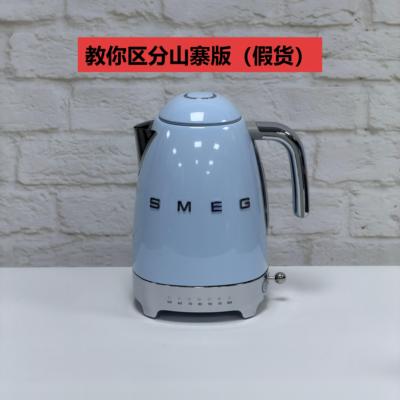 SMEG斯麦格电热水壶烧水壶SMEG KLF04系列1.7升电子控温版 天蓝色