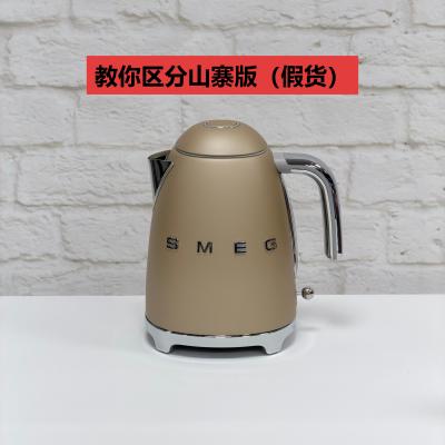 斯麦格电热水壶烧水壶SMEG KLF03系列1.7升香槟金色