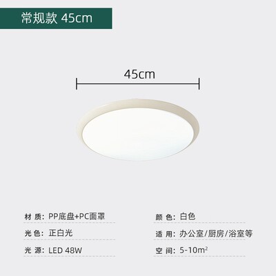 过道灯走廊灯led三防阳台吸顶灯现代简约家用人体感应吸顶灯N146