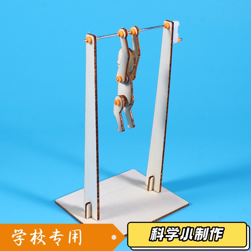 轨道卫星创意手工diy小制作小学生航空航天教具儿童科学实验材U78