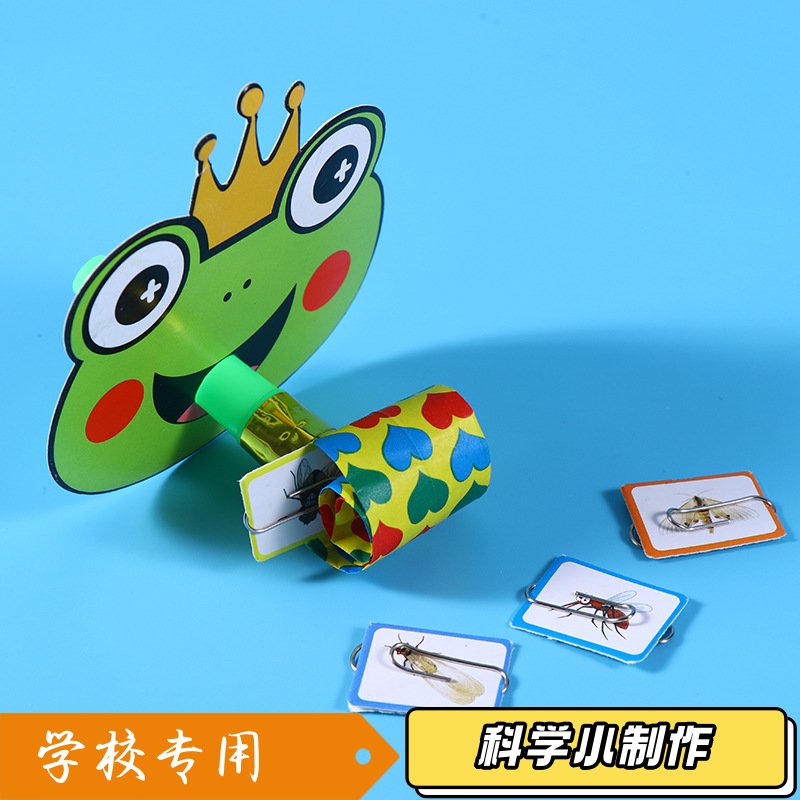 航空航天人造卫星模型电动diy 科技小制作小手工学生科学实验U76