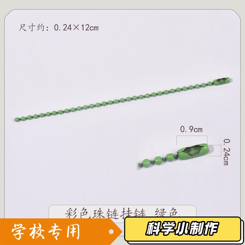 亚克力咕卡挂牌圆形 奶油胶diy手工制作 咕卡盘 配件钥匙扣材L01