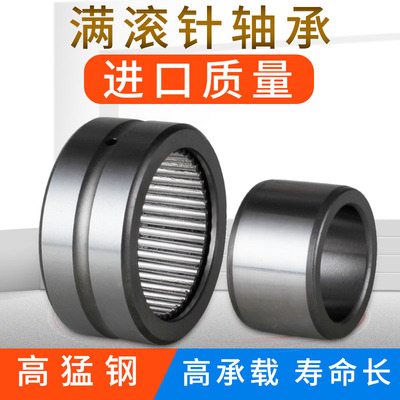 74802满滚针轴承大全内孔10微型20滚柱12进口品质74803 74703