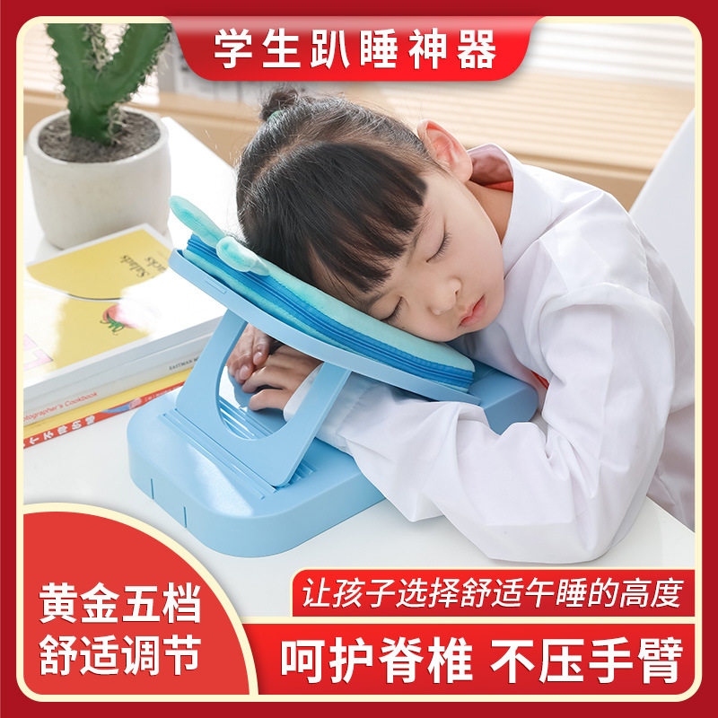 学生课间休息午睡枕折叠收纳儿童记忆棉趴睡枕午睡趴趴枕