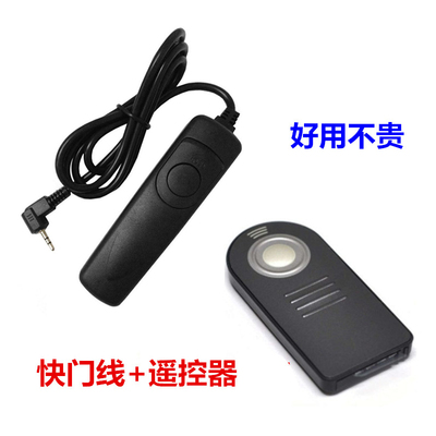 适用于佳能1300D遥控器快门线
