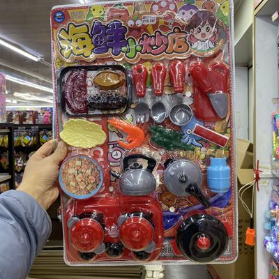 厨房烹饪玩具仿真餐具大挂板整体厨房燃气灶电磁炉锦庆3290A11837