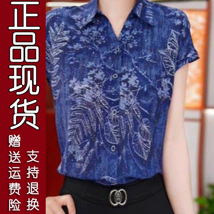 626正品.时尚气质短袖女士衬衫2026夏季新款洋气减龄显瘦翻领上衣