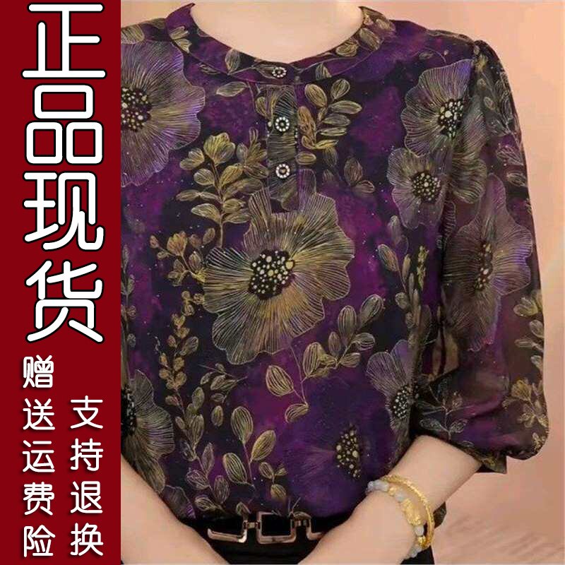 626正品.爆款2026夏季新款百搭薄款衬衫女士气质时尚显瘦透气上衣