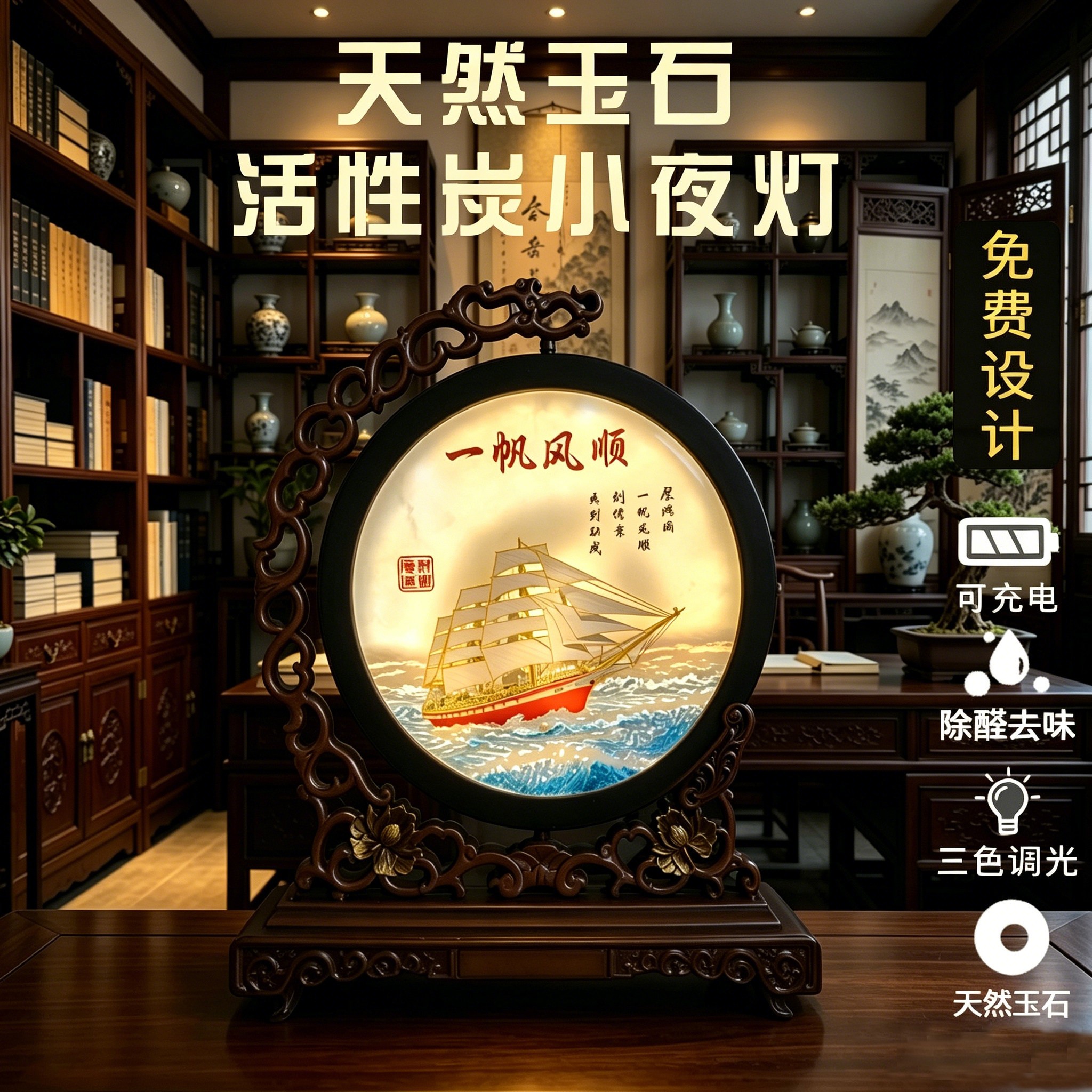发光天然玉石摆件活性炭工艺品办公室装饰品创意高档礼物乔迁礼品