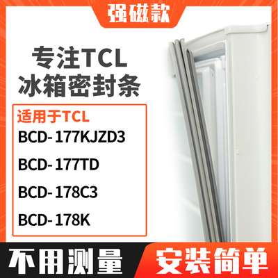 177KJZD3177TD178C3178K