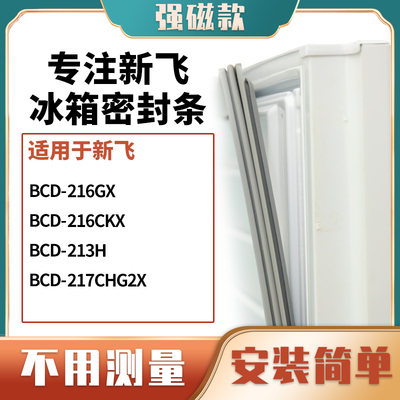 216GX216CKX213H217CHG2X