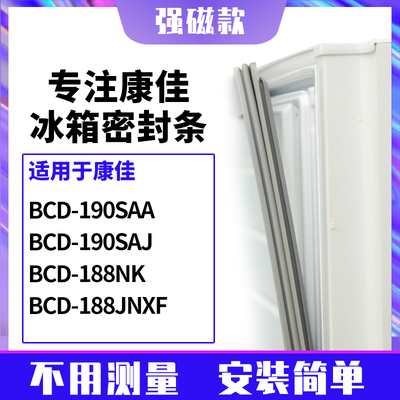 190SAA190SAJ188NK188JNX康佳