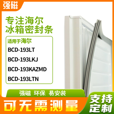 193LT193LKJ193KAZMD193LTN