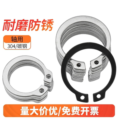 304不锈钢/65锰A型轴用弹性挡圈