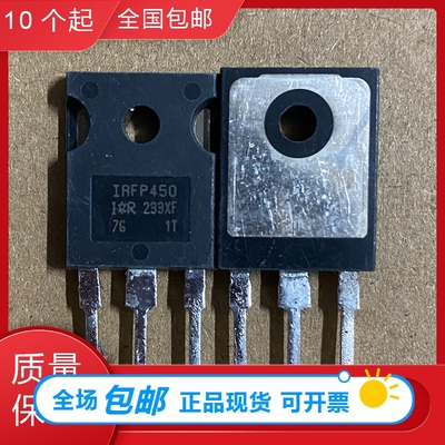 TO-247场效应管IRFP450 500V/14A拍1发5 多款可选场效应管