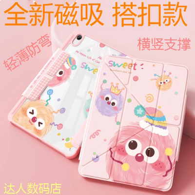 适合苹果ipada16保护套ipad11英寸a16旋转2025新款ipida162025全包ⅰpad112025款平板电脑3+Y折磁吸搭扣皮套