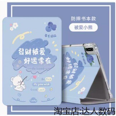 适合iPad8保护套ipad苹果八代平板8代硅胶ipada2270软壳第8代A2270全包边保护壳ipadA2428书本式A2430可支撑