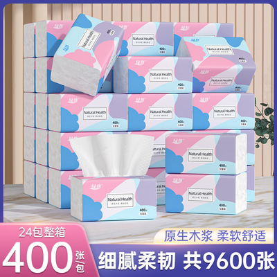 绿诗纸巾抽纸大箱24包整箱批5层加厚400张家用卫生纸餐巾纸面纸抽